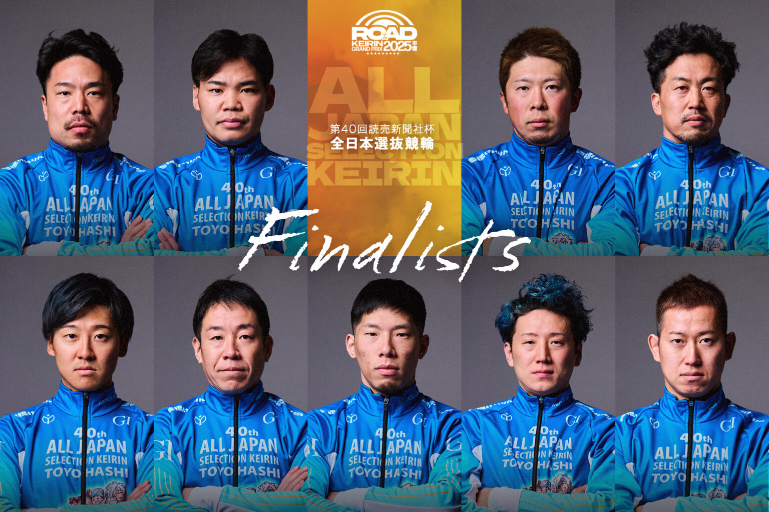 【決勝メンバー】2025年最初のG1決勝 近畿勢6車が進出 『全日本選抜競輪（G1）』／2025年2月24日 | More CADENCE - 自転車トラック競技/ロードレース/競輪ニュース